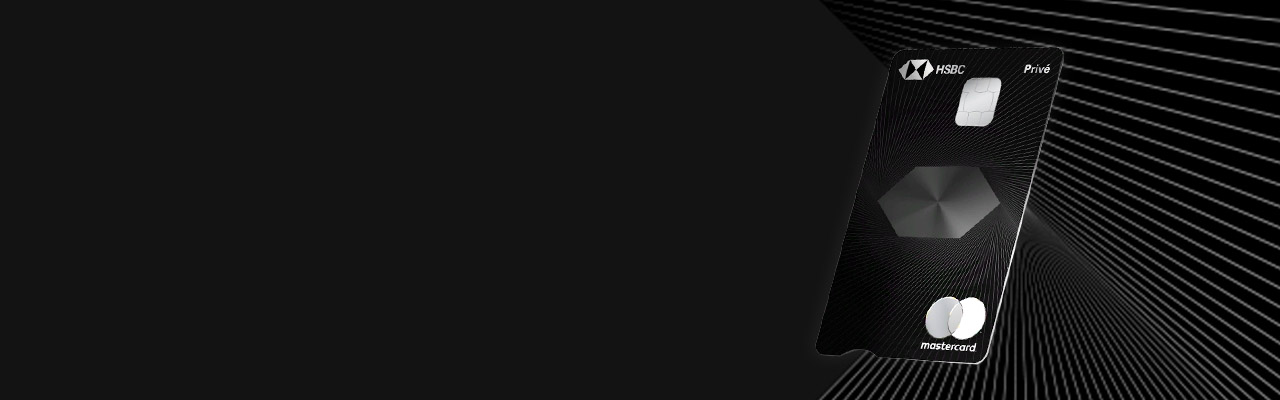 滙豐為環球私人銀行客戶呈獻最高端信用卡 HSBC Privé | 滙豐私人銀行